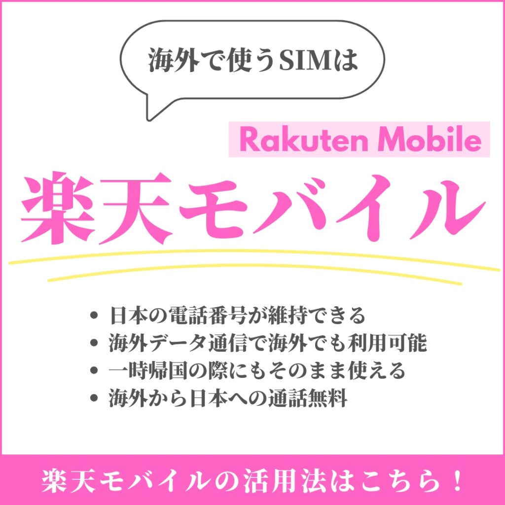 ドイツから日本へ手紙を送りたい!エアメールの書き方と出し方 Arisa In Göttingen